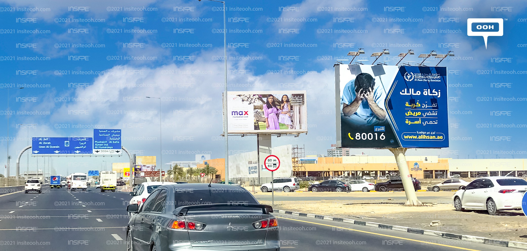 With enlightened generosity, Al Ihsan charity association declared them new campaign for zakat ...